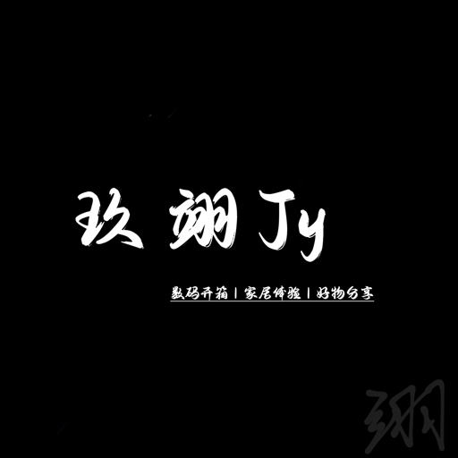 玖翊Jy 