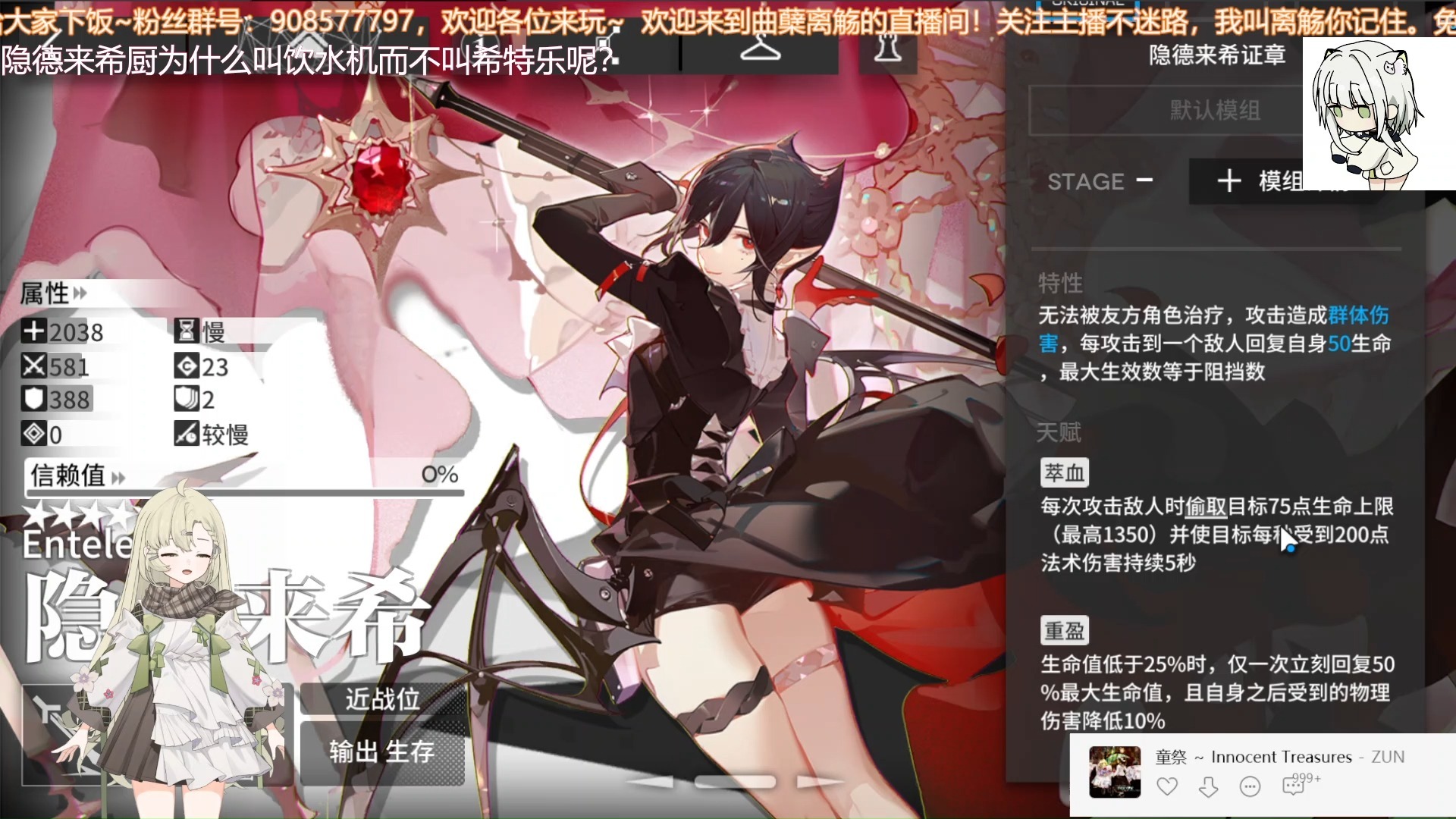 【明日方舟】新神已至?隐德莱希测评:高贵的百分比真伤和dot伤害_...