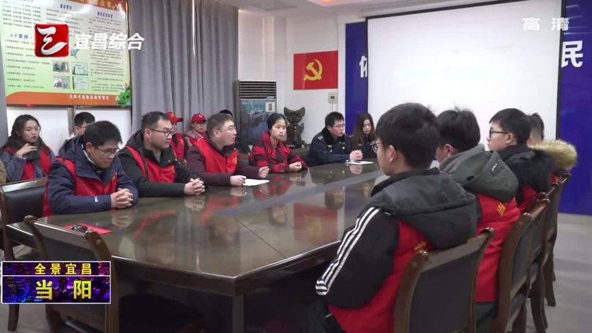 当阳开展“暖冬行动”志愿服务活动