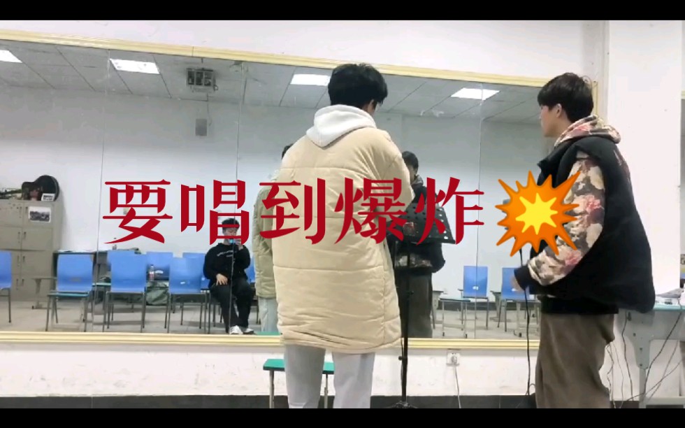 【我管你】后面完全疯狂部分!