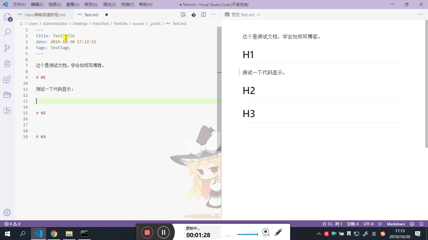 使用Hexo快速搭建一个属于你的博客