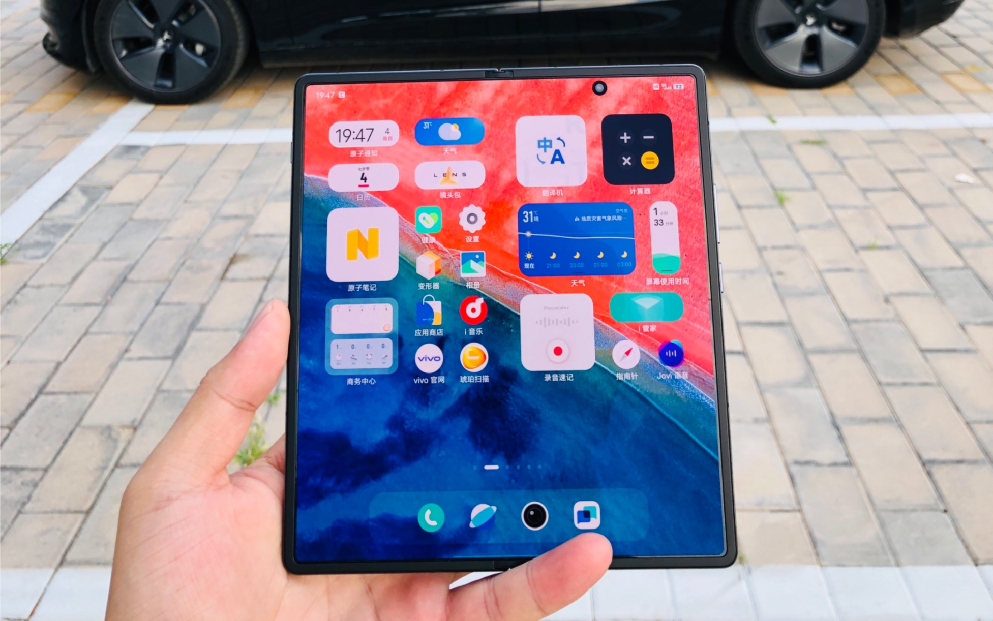 把vivo X Fold当主力机使用4个月,屏幕折痕怎么样?