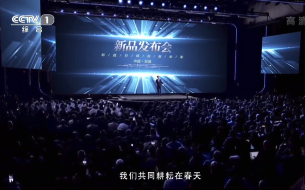 CCTV品牌强国工程2022年宣传片 90s