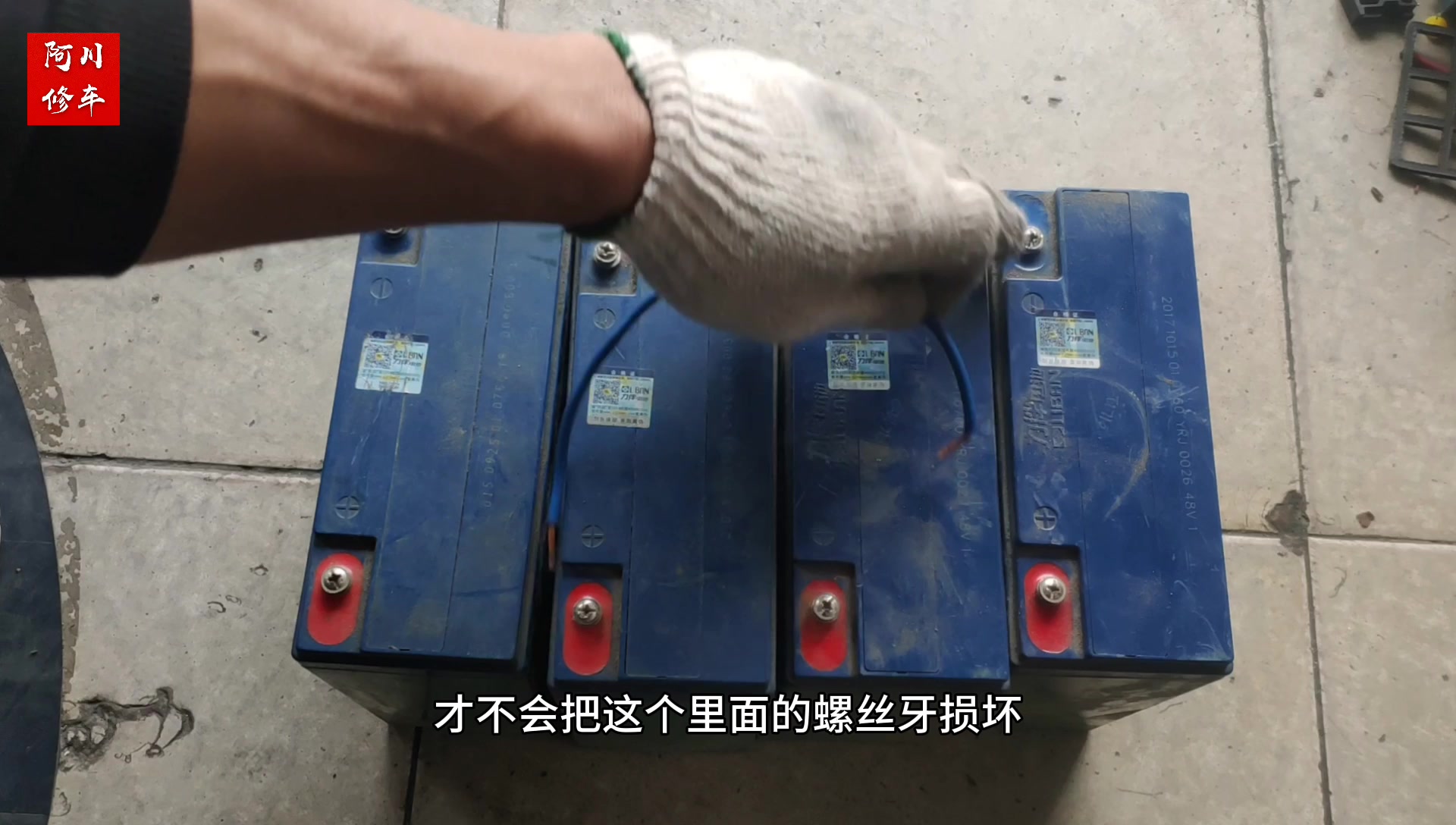 教你使用最土最简单的方法检测电动车电池好坏,非常实用,值得收藏#...
