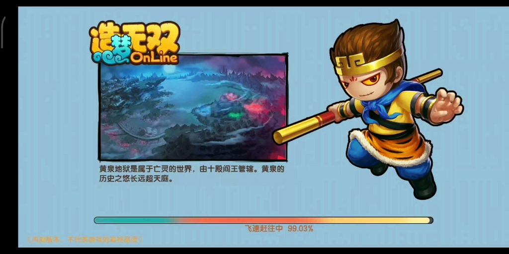 造梦无双仙位竞技百分百胜率方法