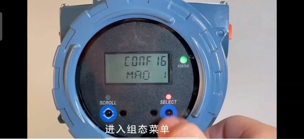 E+H音叉式密度计操作视频
