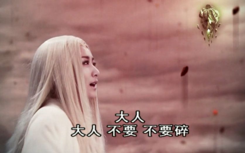 【画皮之真爱无悔】浮生为救小唯耗尽法力而元神尽毁