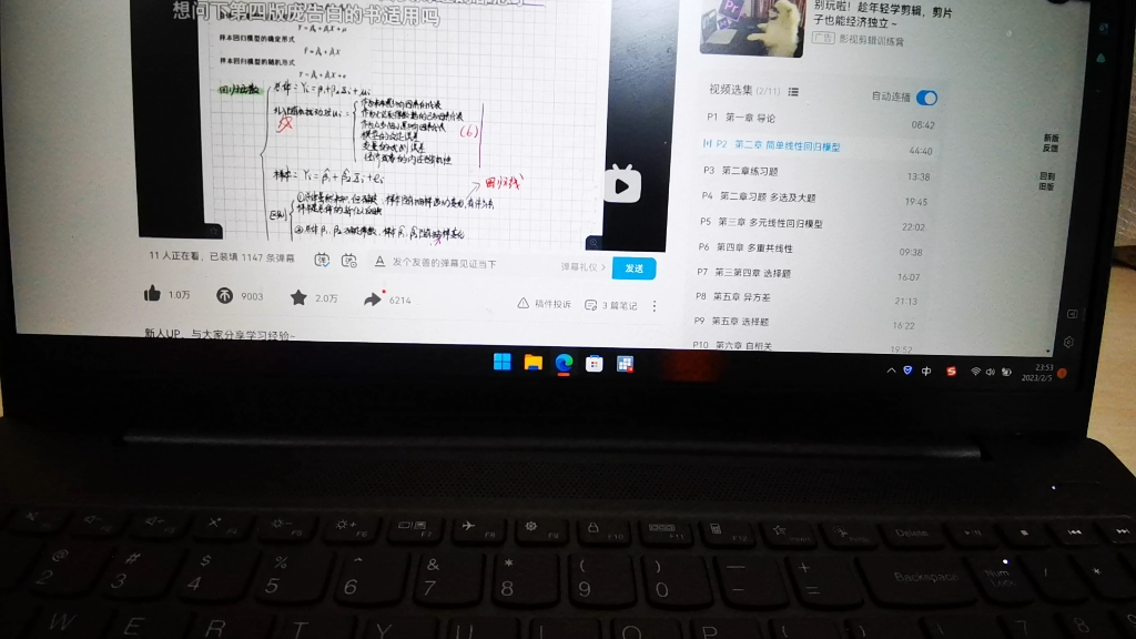 笔记本老响 笔记本一打开就响,这是为什么呢,怎么修理呢