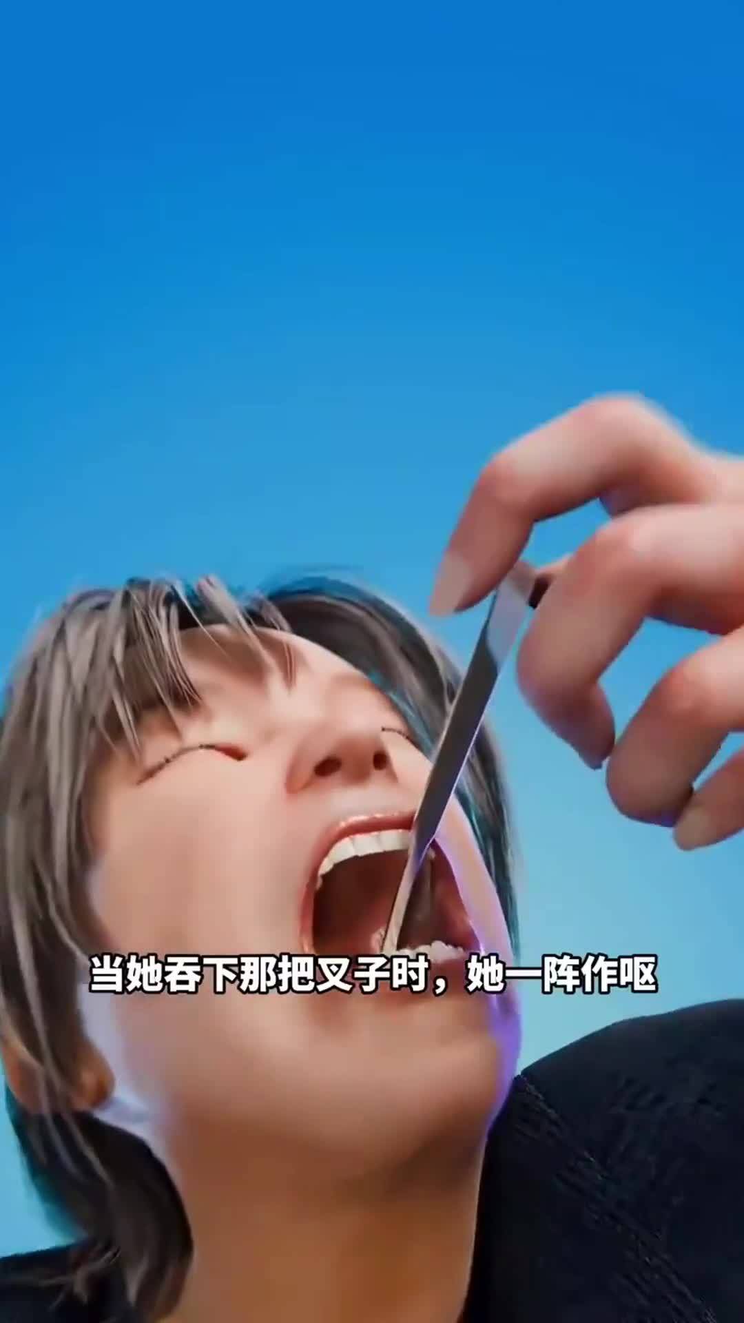 她胃里竟藏78件餐具 #科普动画