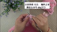 怎样织毛衣初学者视频教程-编织教程(28)-从领口往下织毛衣图解