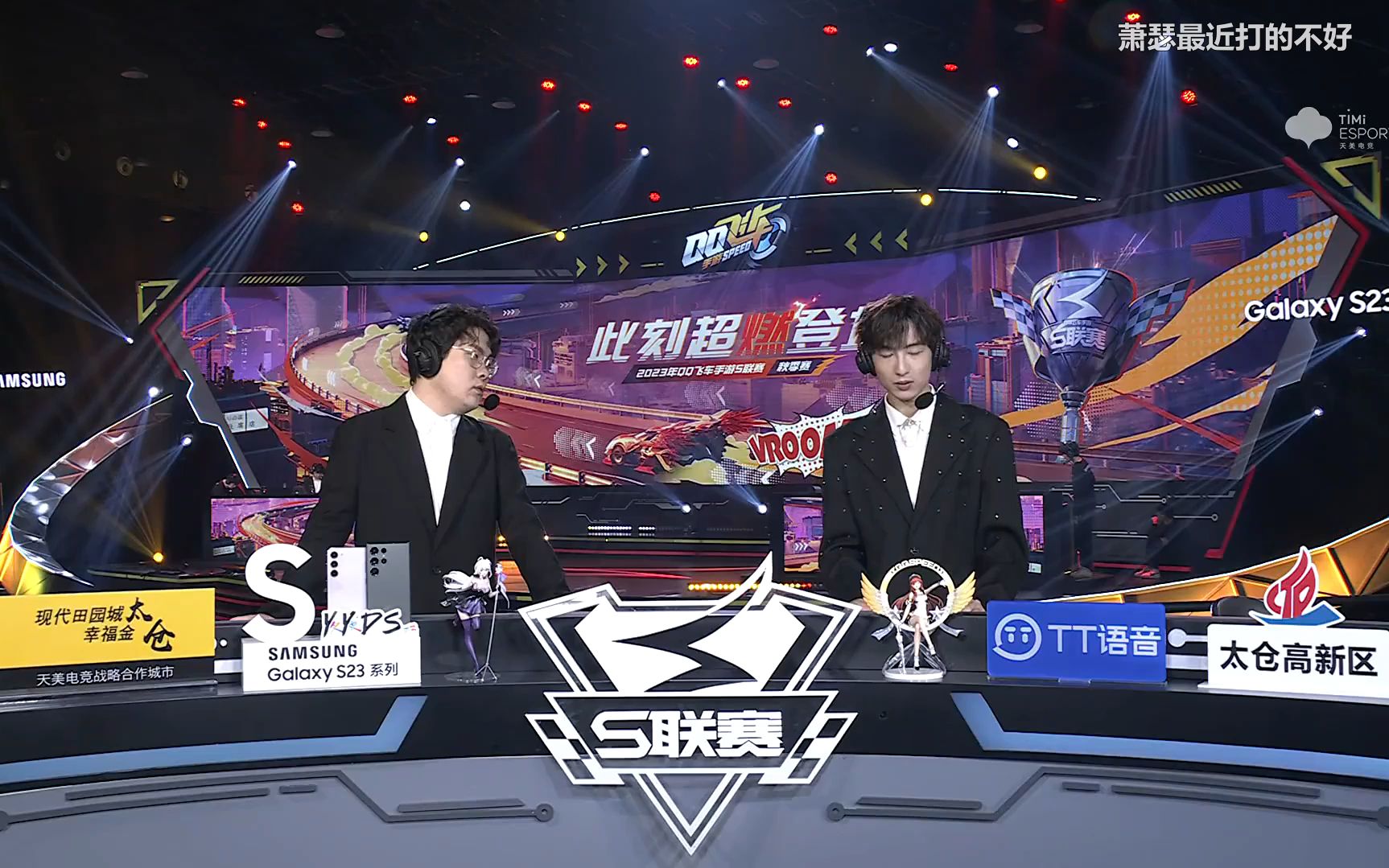 【S联赛弹幕版】KZ vs JCR 2v2个人竞速_手机游戏热门视频