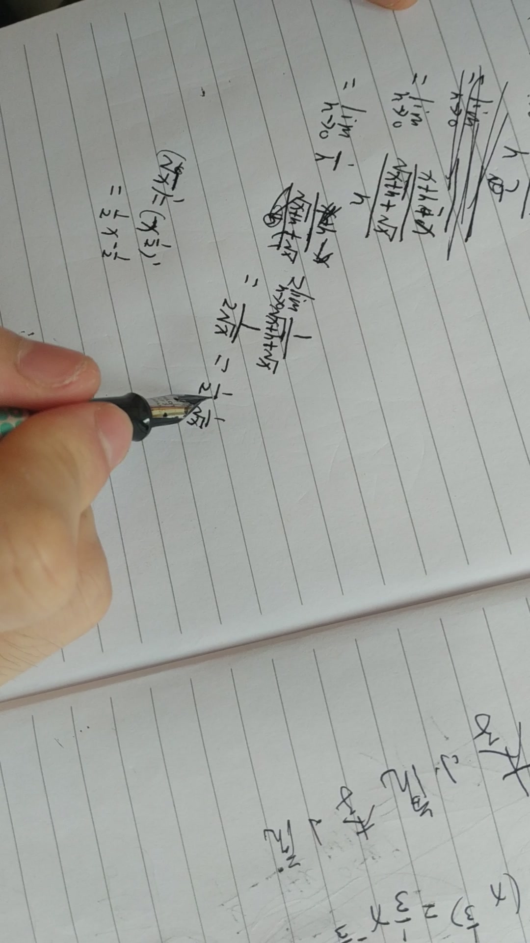 广州粉丝示范根号_/x的求导推导过程,高考数学