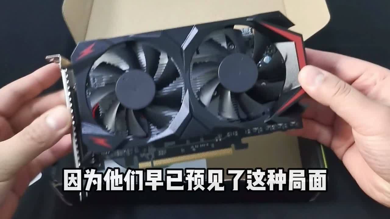 我在拼多多买到山寨显卡,申请假一赔十,官方态度让我.