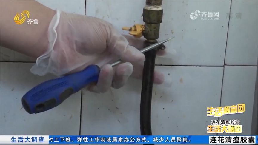 燃气软管的寿命竟如此短,你家燃气软管多久没换了?|生活大调查
