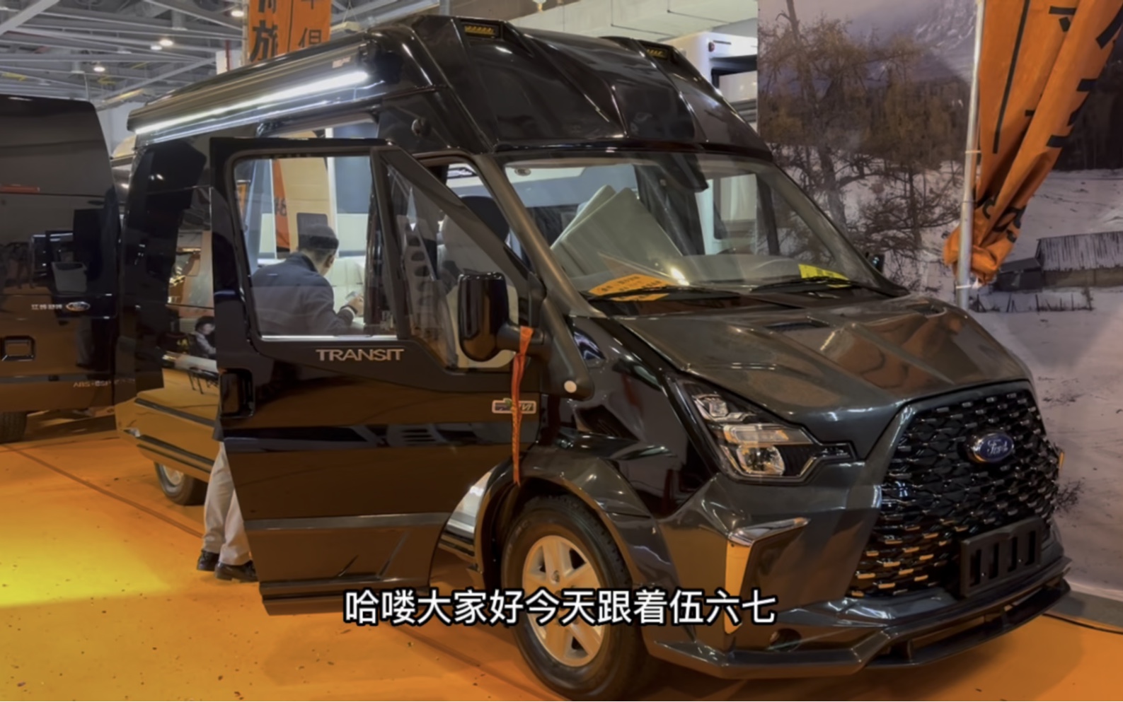 空间尺寸感觉最舒服的B型房车,还升级了空气悬挂和氮气避震