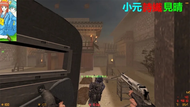 CS零点行动 Online Counter Terrorists :第20关 Chosun