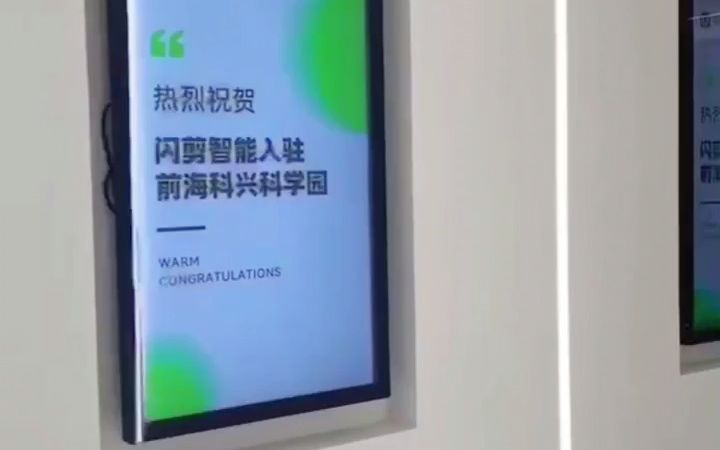 智慧展厅广告机应用案例,这才是企业展厅该有样子!