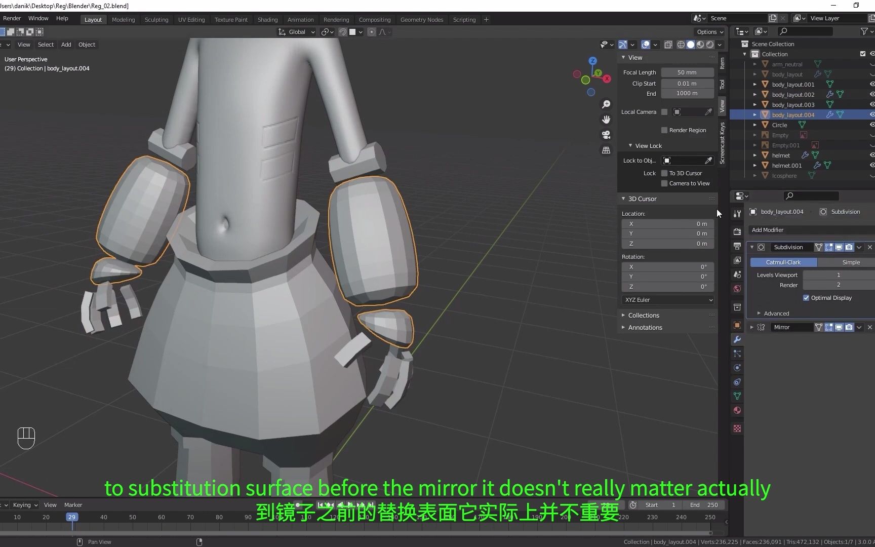 [#12] Blender 3.0 角色建模教程-High Poly Modeling 4