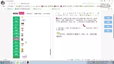 小符号素材_96微信编辑器小符号素材使用教程
