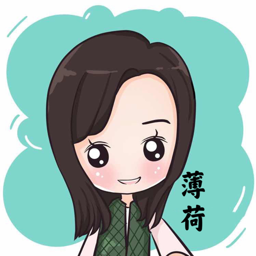 大射手薄荷 