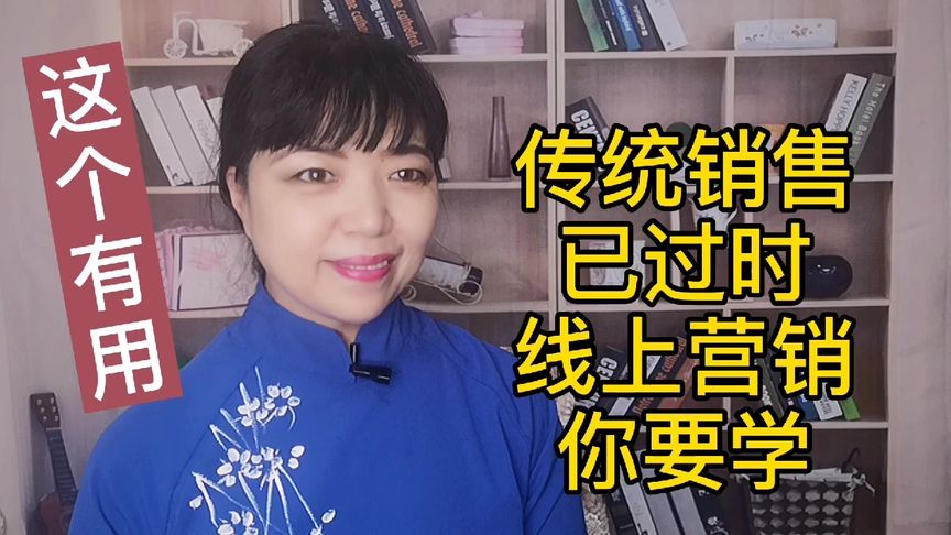 地推销售少了,宣传单没人发了,如何做好销售,我有好方法,听!