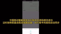 迅捷路由器 fac1900r 移动版