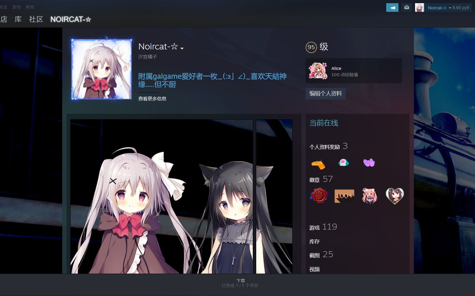steam 如何上传艺术作品展柜+自定义截图