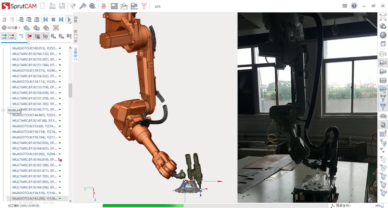 Abb激光切割…兼容所有工业机器人的离线编程软件,俄罗斯SprutCAM