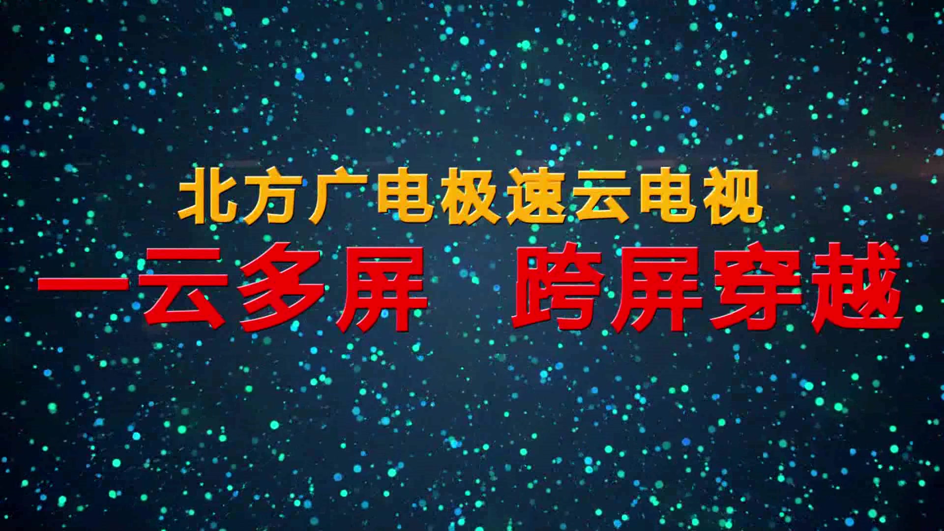 2017业务宣传