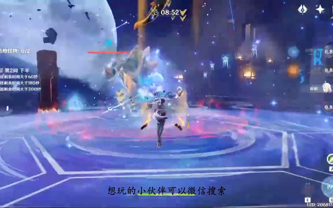 【原神】海量原石+海量结晶随便花,3.3版本须弥世界任务智中之宝-新...