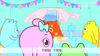 咕力咕力早教动画: 下雨啦