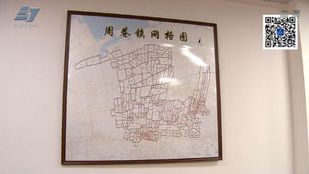 看看看:宁波首个镇级智慧城管平台运行 乡镇城管迈入“智慧化”时代