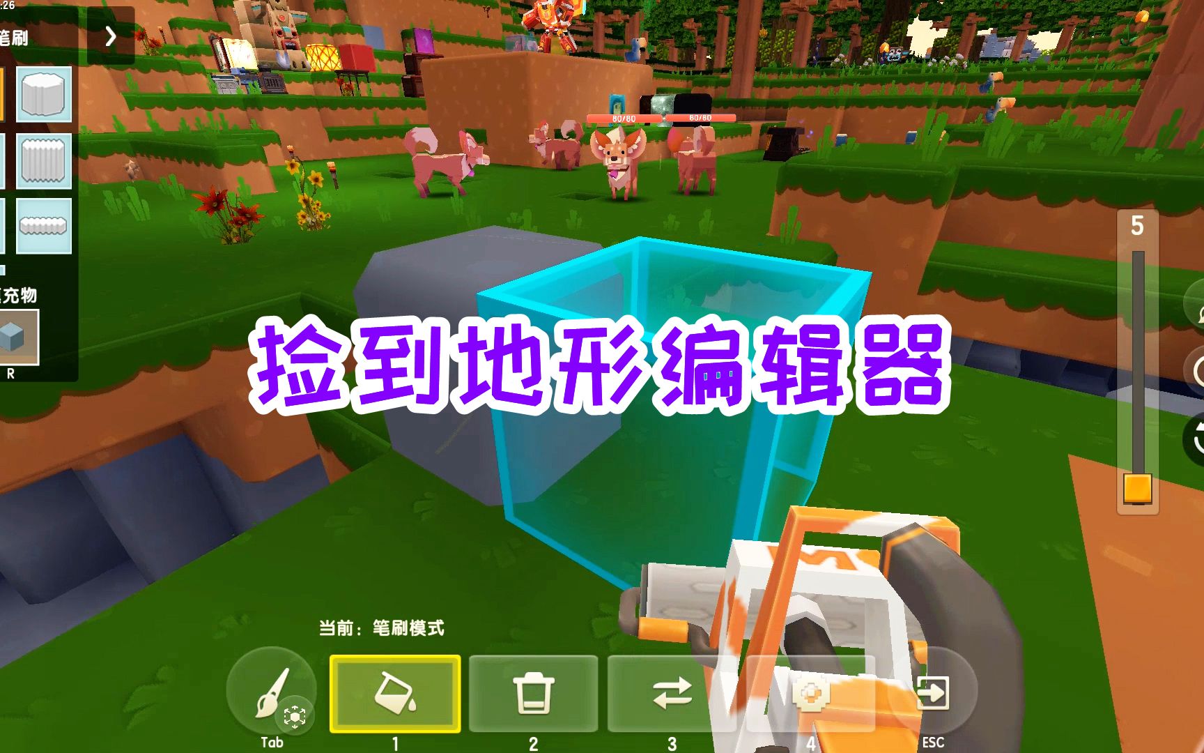 迷你世界万能土块生存3:获得火箭背包,捡到逆天的地形编辑器_哔哩...