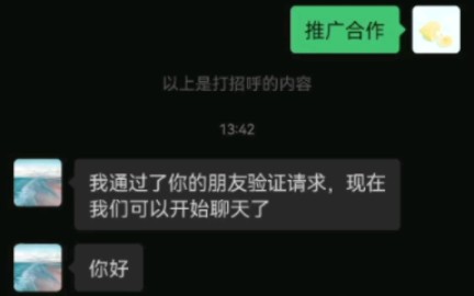 【戒赌】化身卧底揭露csgo开箱网站骗人内幕(包含和客服的聊天记录)...