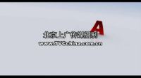 企业宣传片-用友ERP实施汽车行业样版用户-亚星客车介绍片