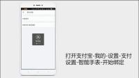AMAZFIT华米米动手錶青春版lite智能运动手环4多功能GPS定位跑步...