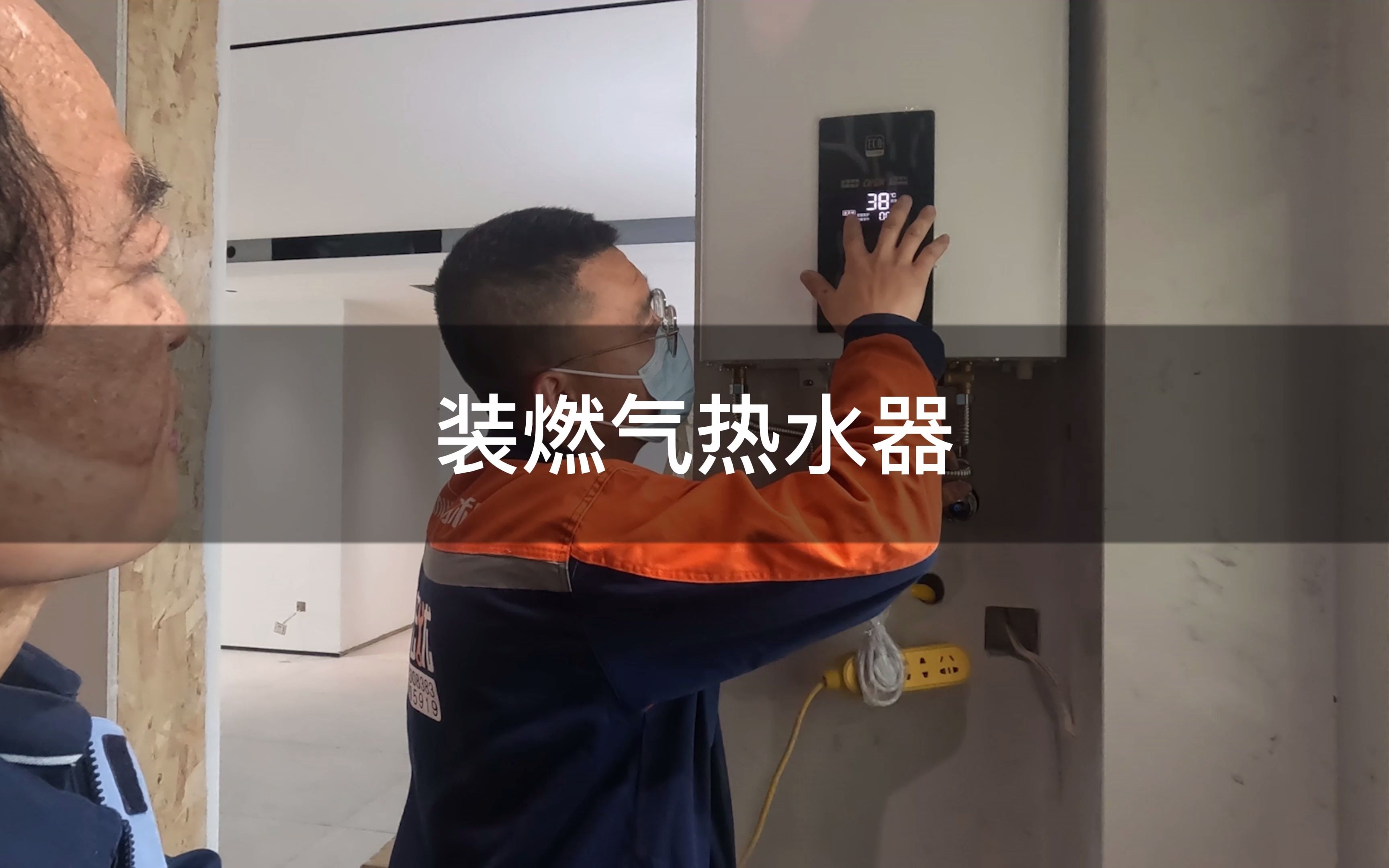 ...燃气热水器也装上了,师傅很好~装完很细心地给我爸讲机子怎么使用。