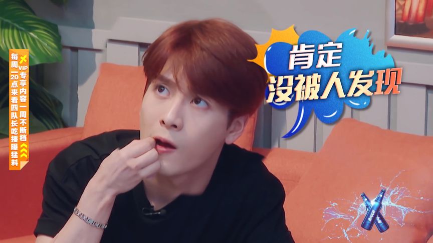 这就是街舞第三季:独家甜蜜大放送,王一博要求改善食谱