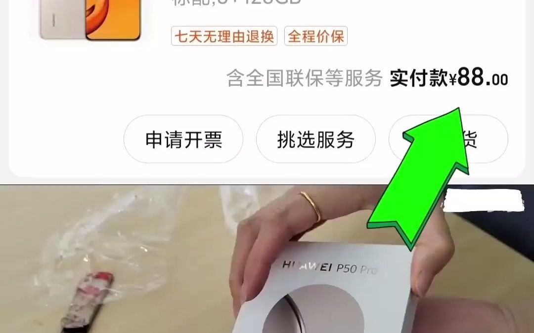 大匠运斤(19元入手旗舰店Switch,这是想骗我买游戏吗?