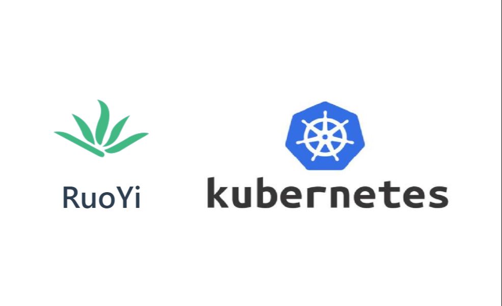 1,若依微服务项目idea启动