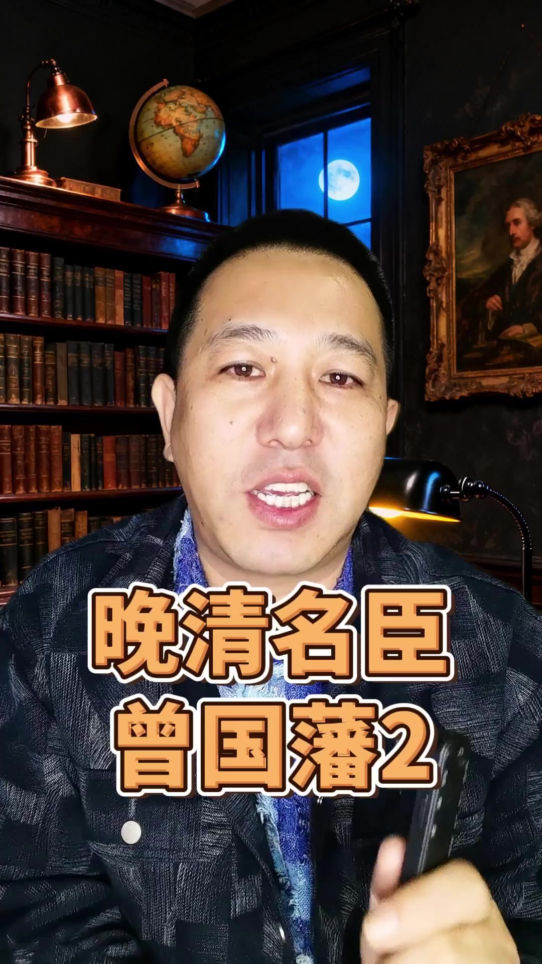 #历史 #知识分享 #传统文化 #中国