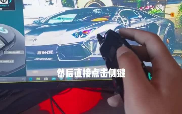 罗技鼠标 压枪 来来来还不会用罗技驱动嘛?