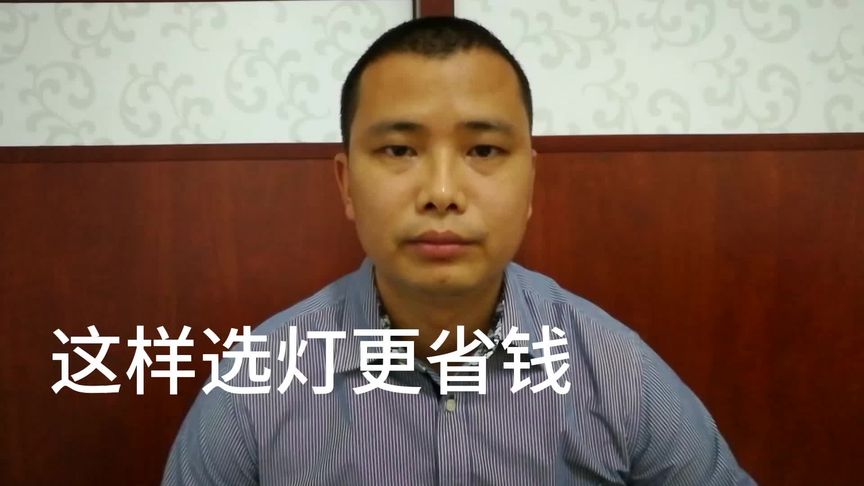 都是10瓦的LED灯,你可以这样做,更亮更省电