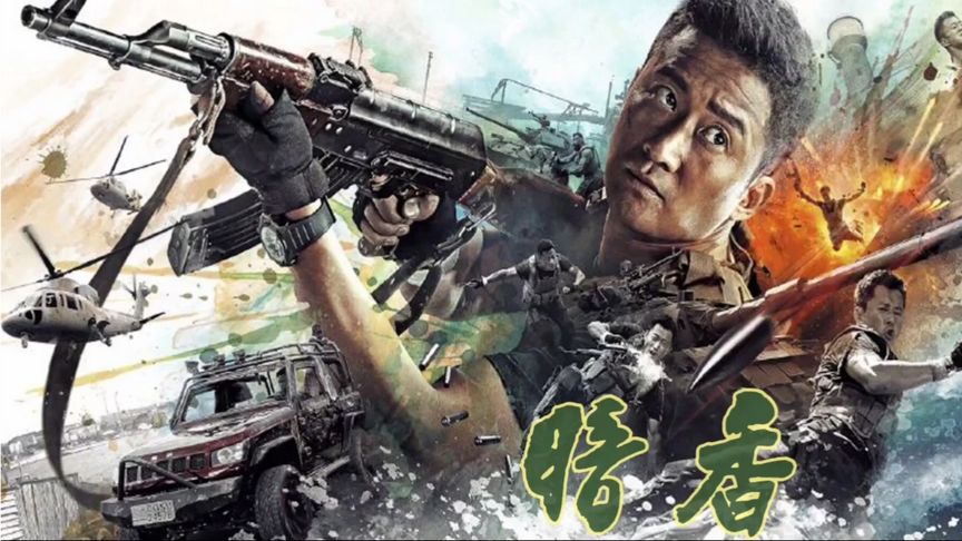 中国电影总票房第一的电影