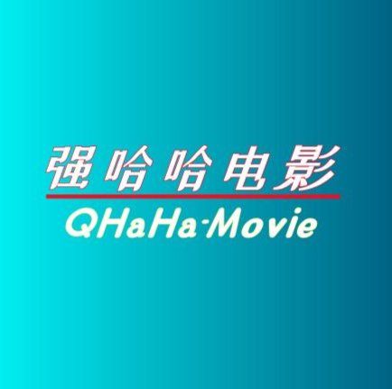 强哈哈电影 