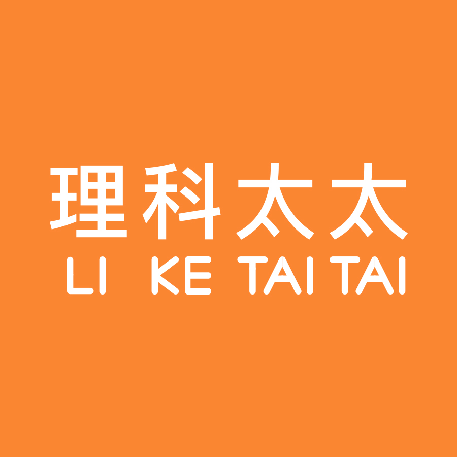 理科太太LiKeTaiTai 