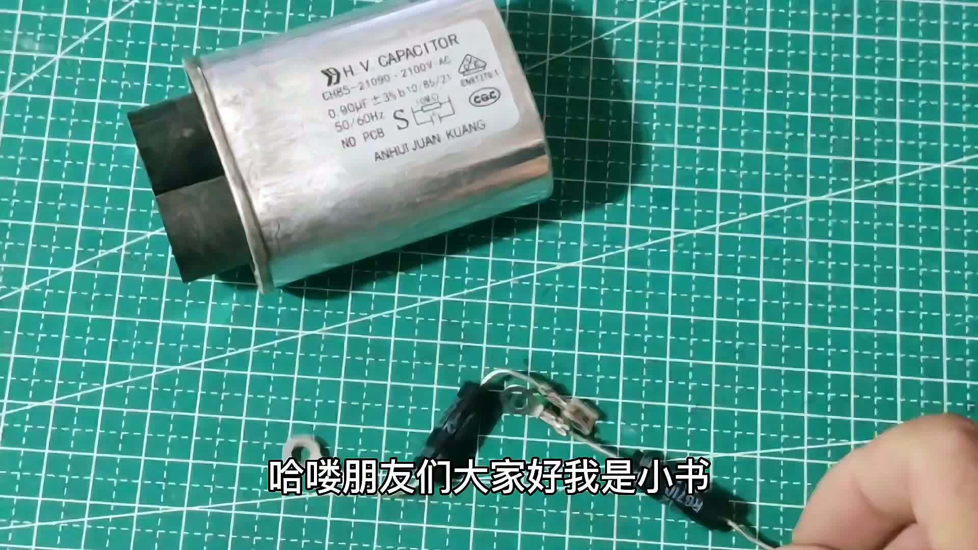 ./b>电容和高压二极管工作原理以及如何使用万用.