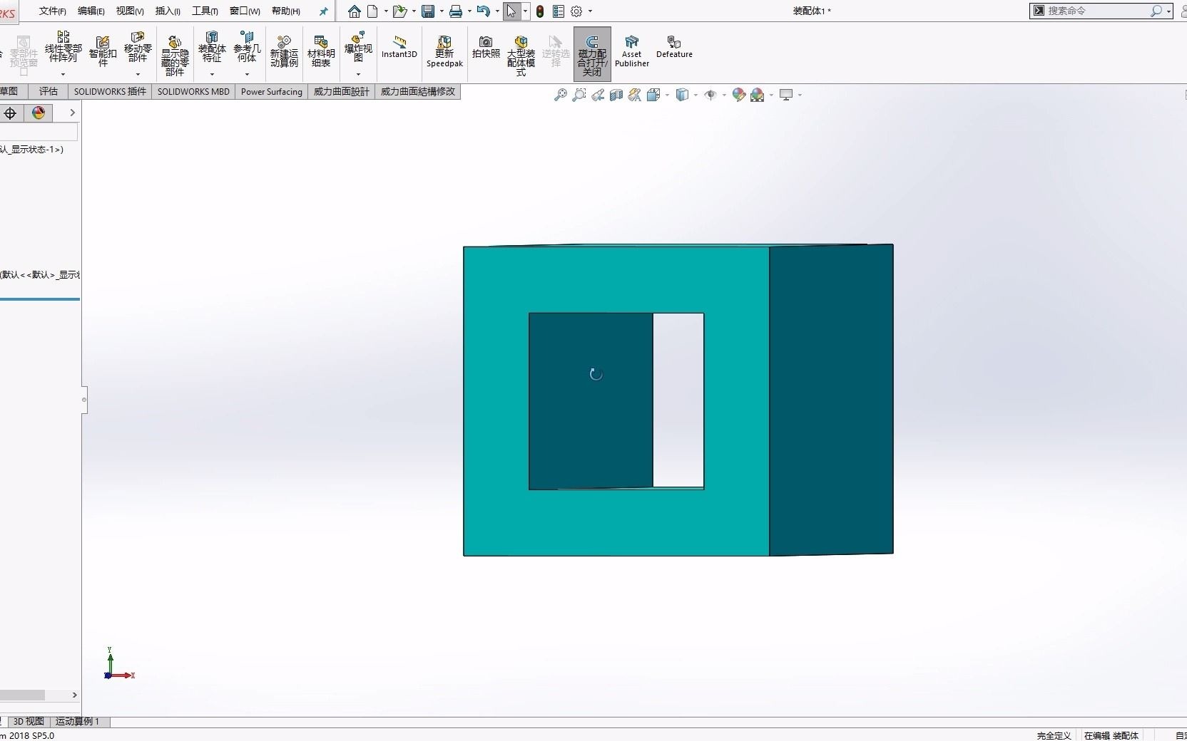 solidworks 运动算例-动画 多自由度运动02