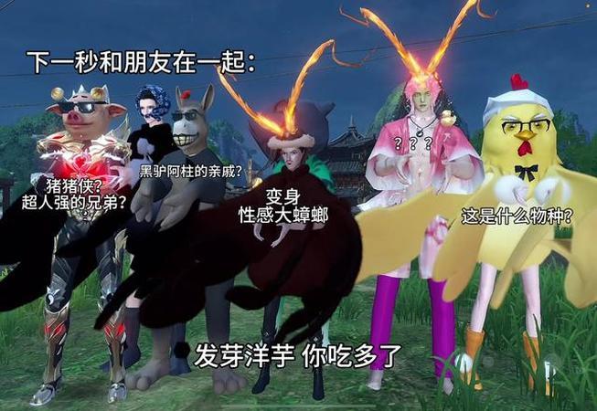 玩逆水寒的状态:一个人vs一群人
