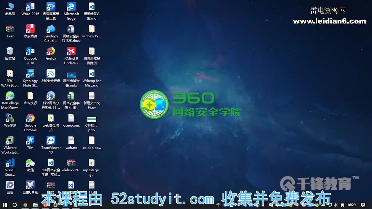 ...班课程 CTF入门:05-CTF基础-音频文件解析以及winhex等工具的使用5